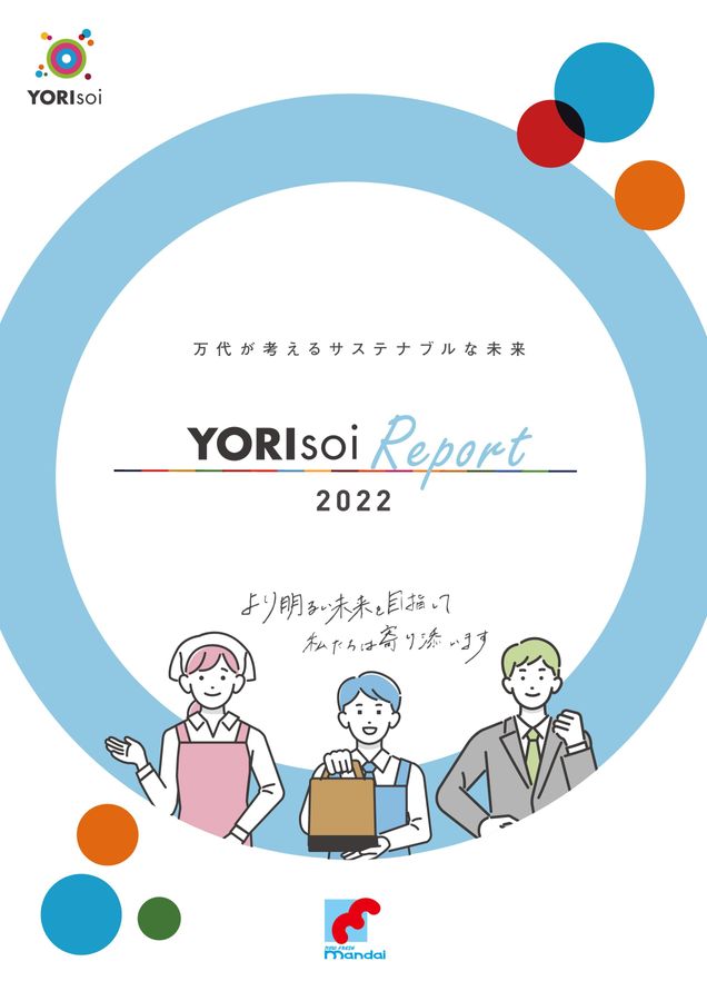 YORIsoi Report 2022